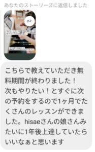 【2025年10月最新】「HISAE BLOG」限定お得なクーポン情報まとめ | HISAE BLOG