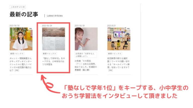 プロフィール | HISAE BLOG