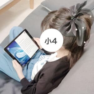 【33%割引】トド英語のお得なクーポン・紹介コードの入手方法と使い方を解説 | HISAE BLOG