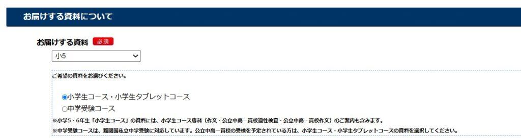 【考える力を伸ばす】Z会でもらえる無料の算数ドリル | HISAE BLOG