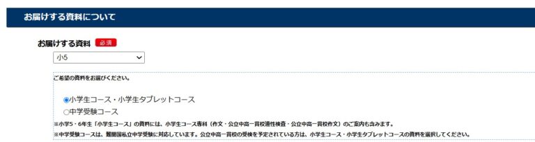 【考える力を伸ばす】Z会でもらえる無料の算数ドリル | HISAE BLOG